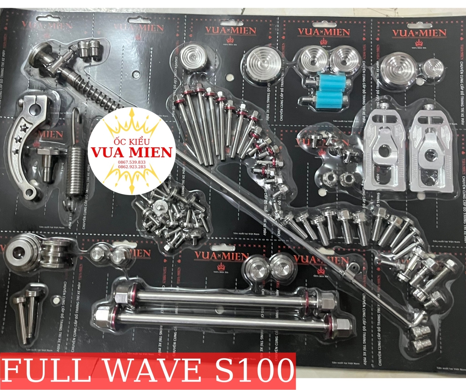 FULL WAVE S100